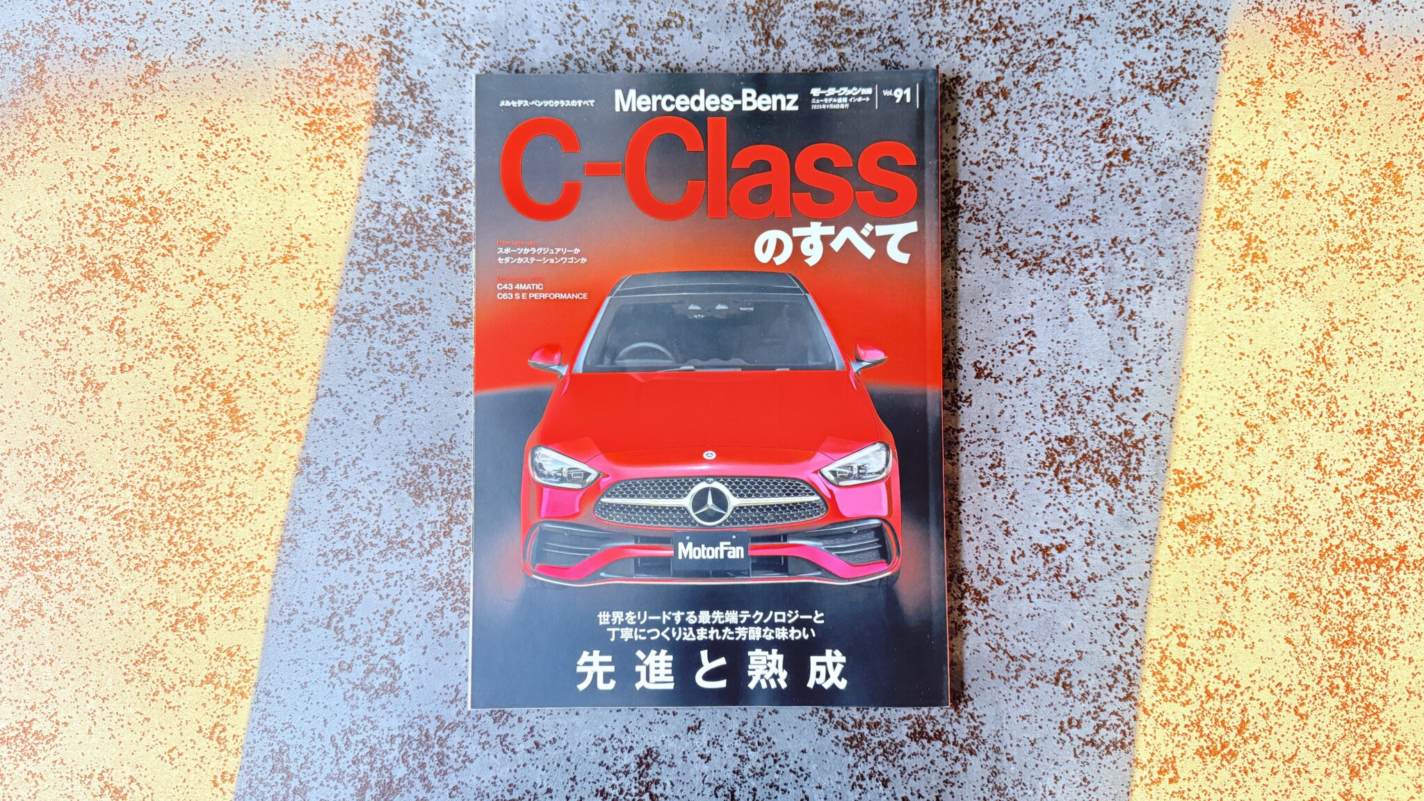 GLCにCoreという新グレードが登場したけど……廉価版？ - Code: HARDBOILED